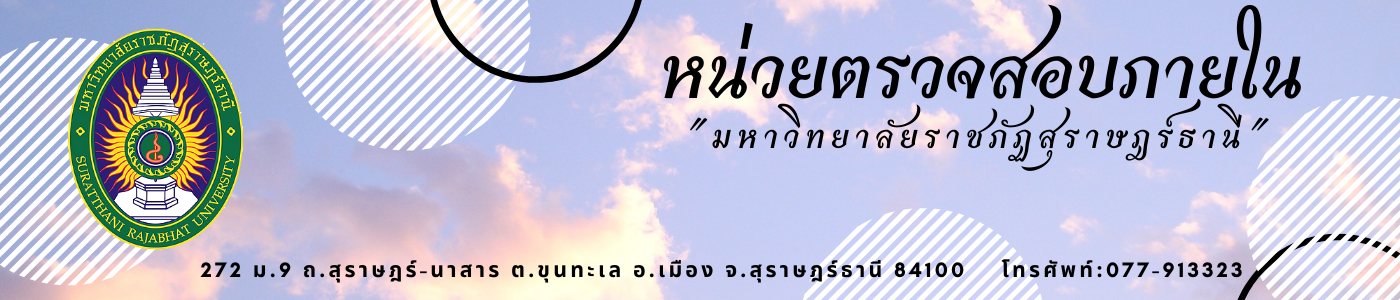 cropped-the-norwesters-1.png – หน่วยตรวจสอบภายใน